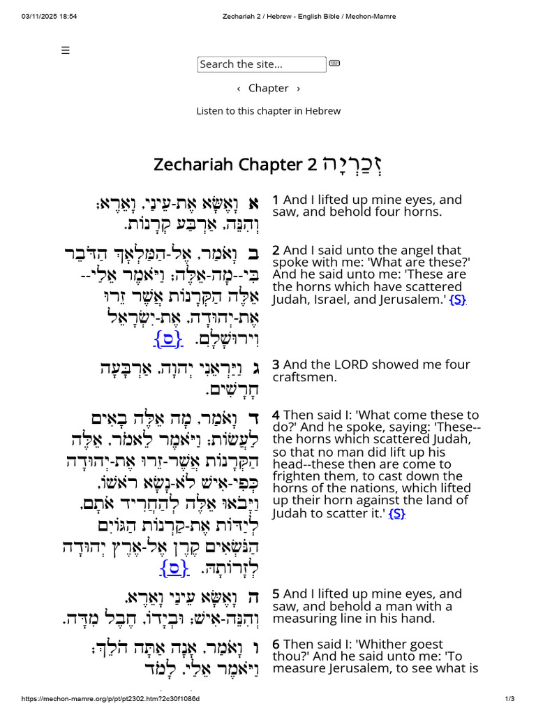 Zechariah 2 - Hebrew - English Bible - Mechon-Mamre | PDF | Religious ...