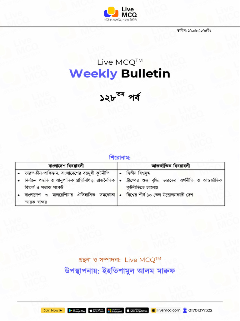 Weekly Bulletin 128 | PDF