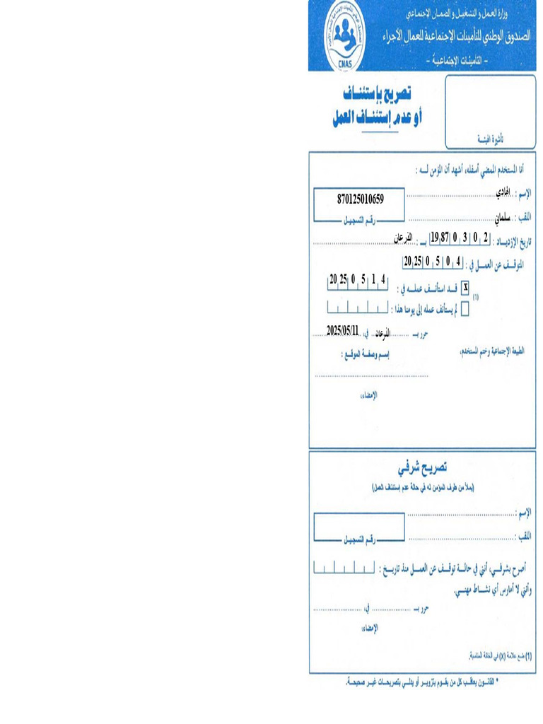 DRT | PDF