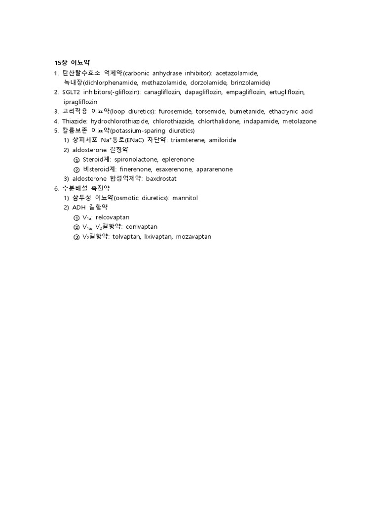 퀴즈 내용-CNS Merged | PDF | Selective Serotonin Reuptake Inhibitor ...