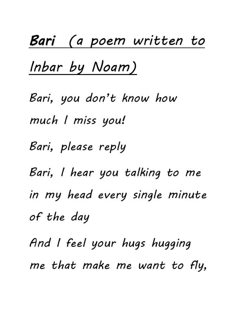 Noam's Poem | PDF