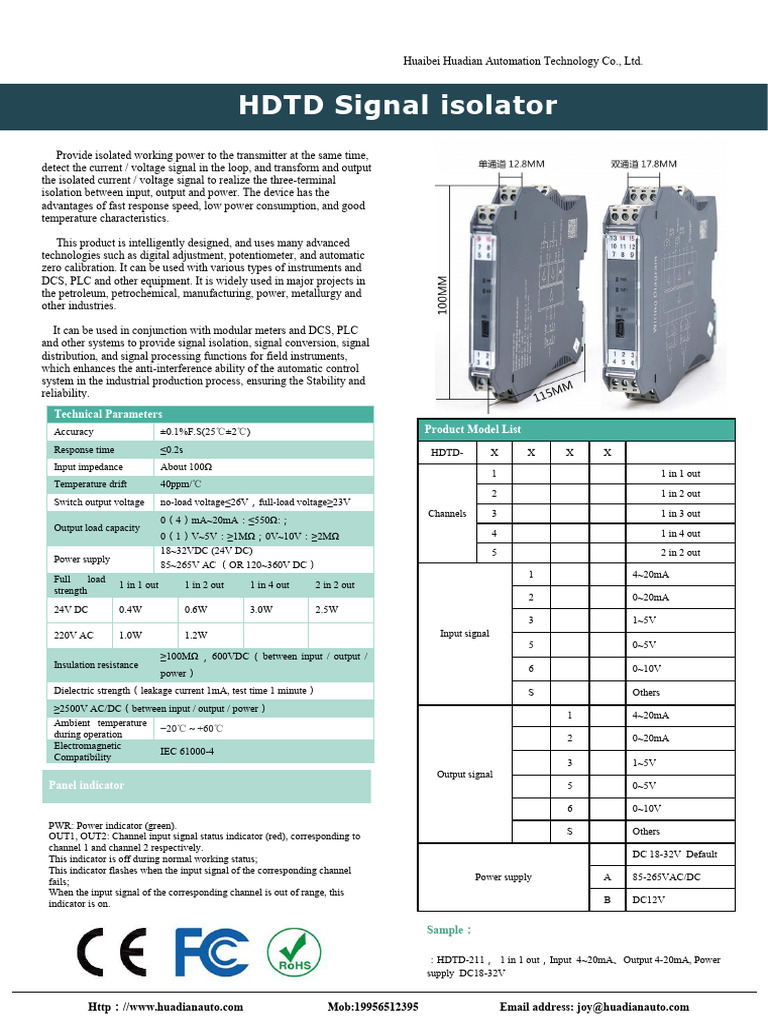 HDTD智能信号隔离分配器 -英文 (2025-10-13 01 - 43 - 00) | PDF | Power Supply ...