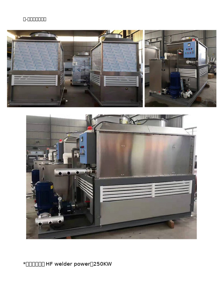 Cooling System Specification | PDF