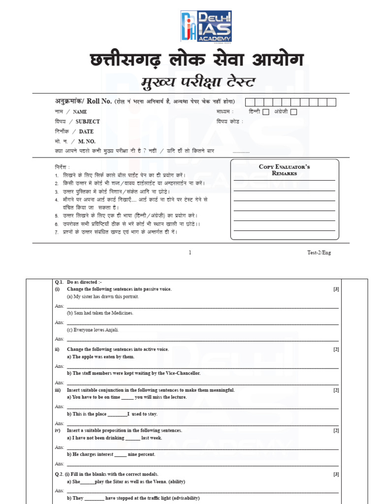 Eng Lang Answersheet | PDF