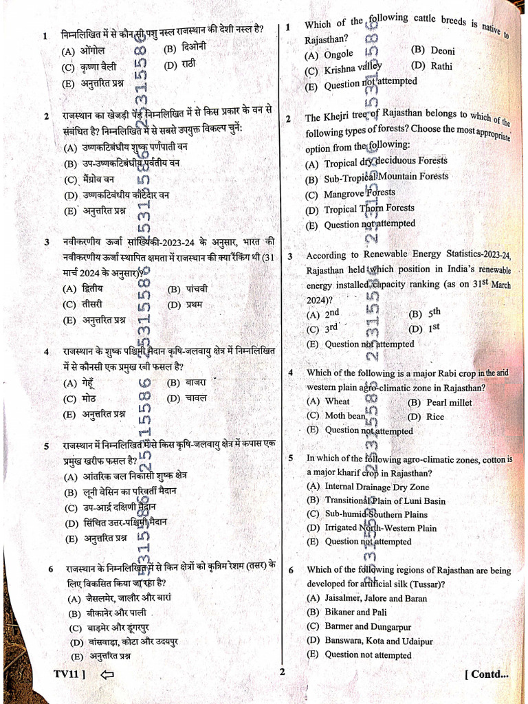 VDO Paper | PDF