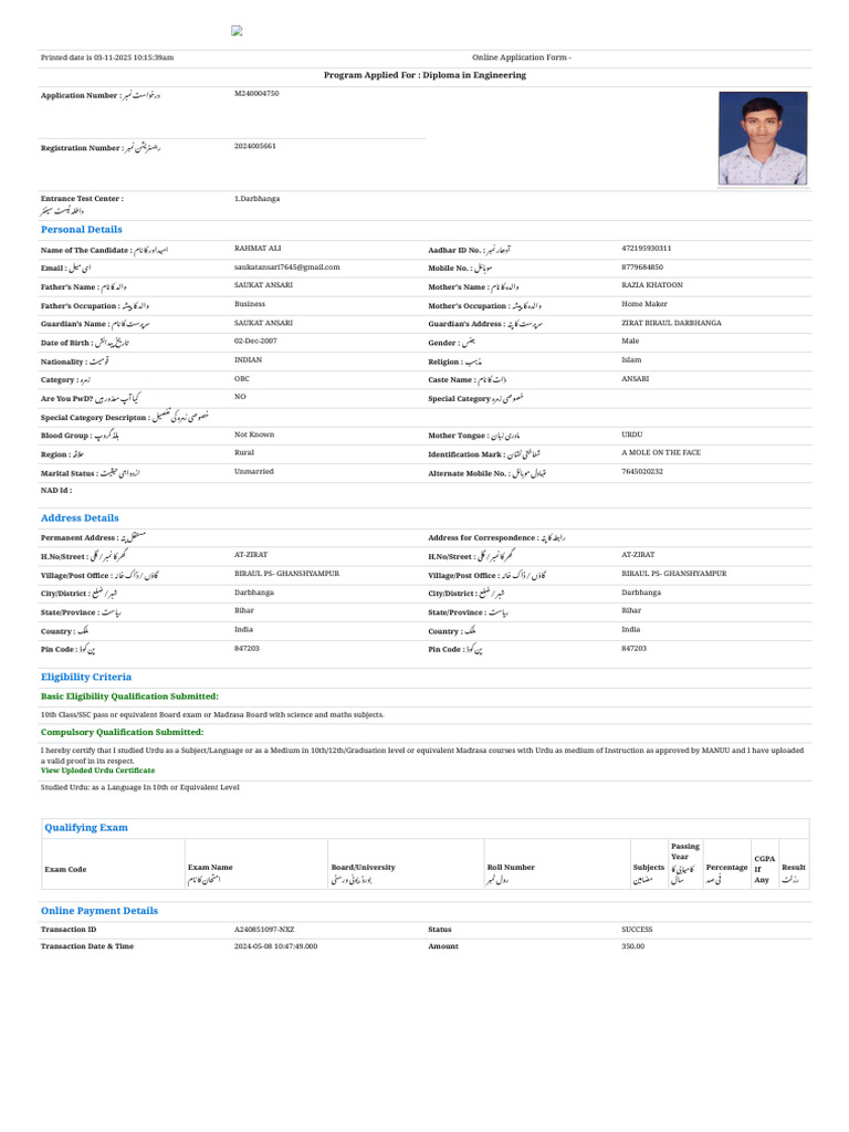 Manuu Online Admission | PDF
