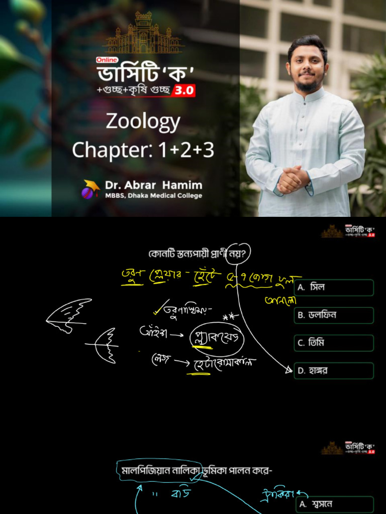 Zoology Chapter 1+2+3 | PDF