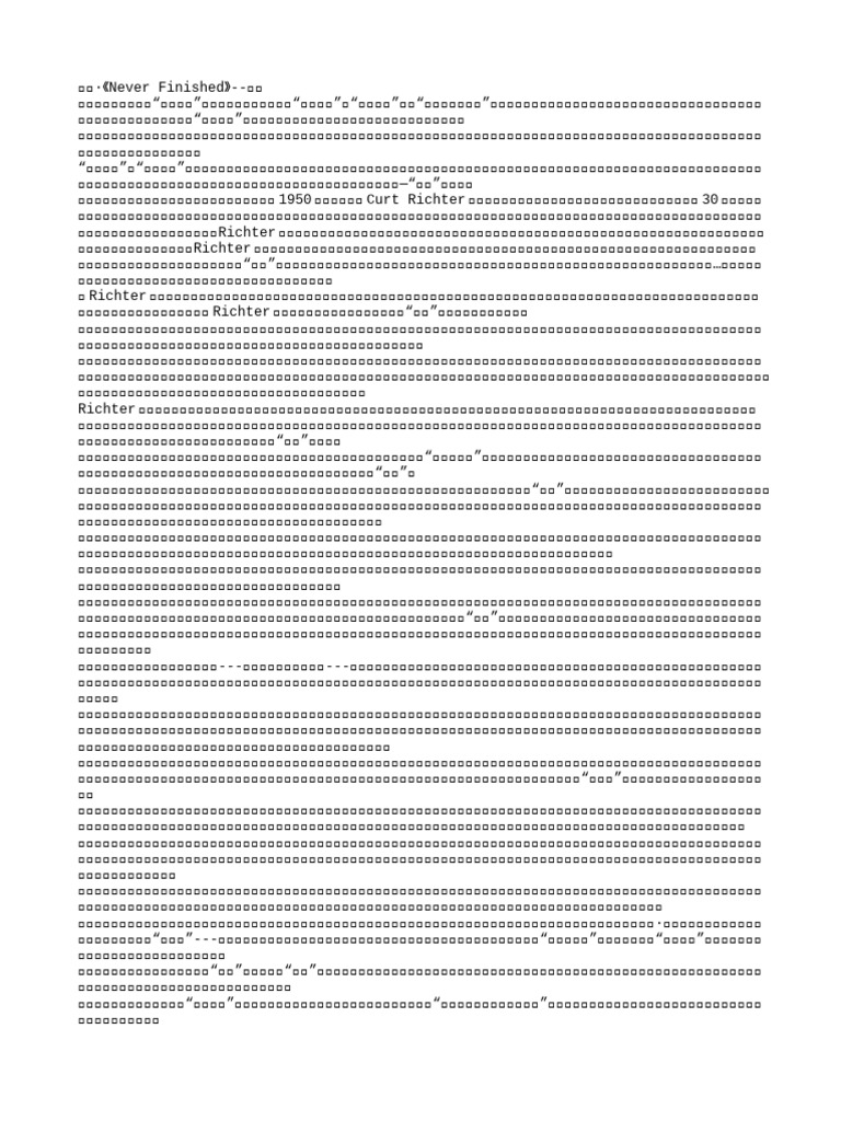 Never Finished | PDF