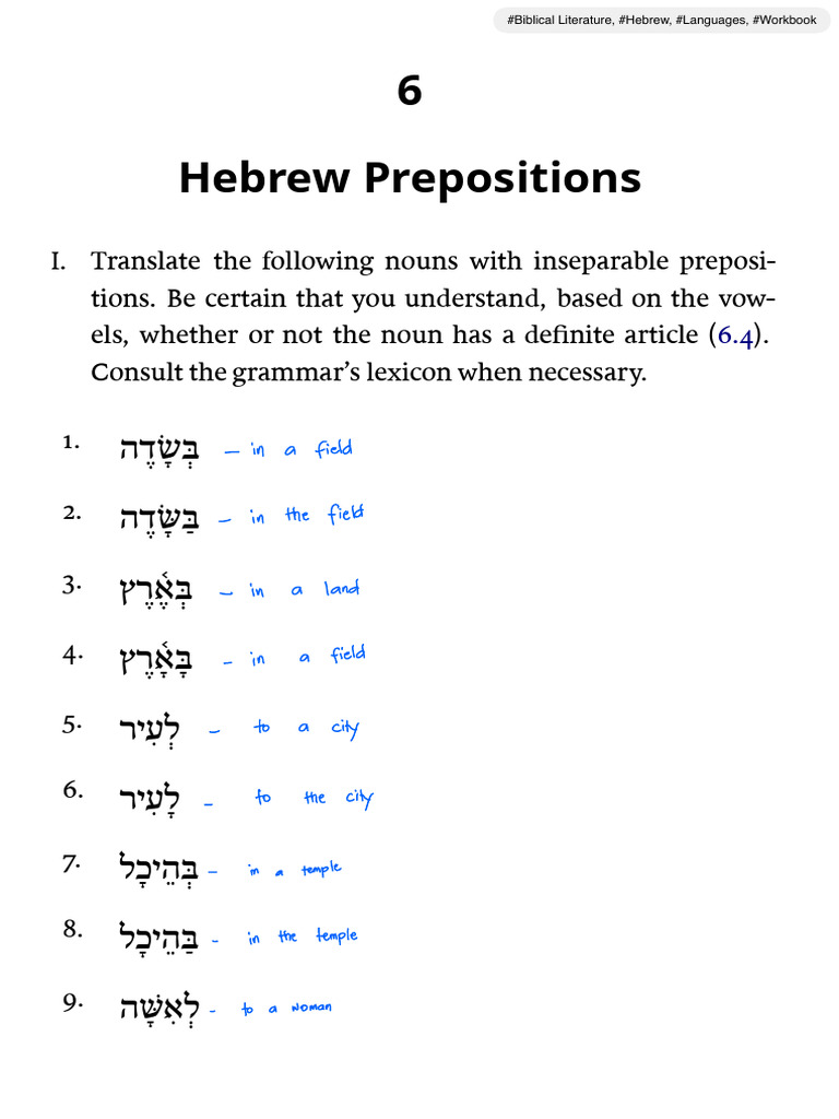M8-Workbook (Hebrew Prepositions) | PDF