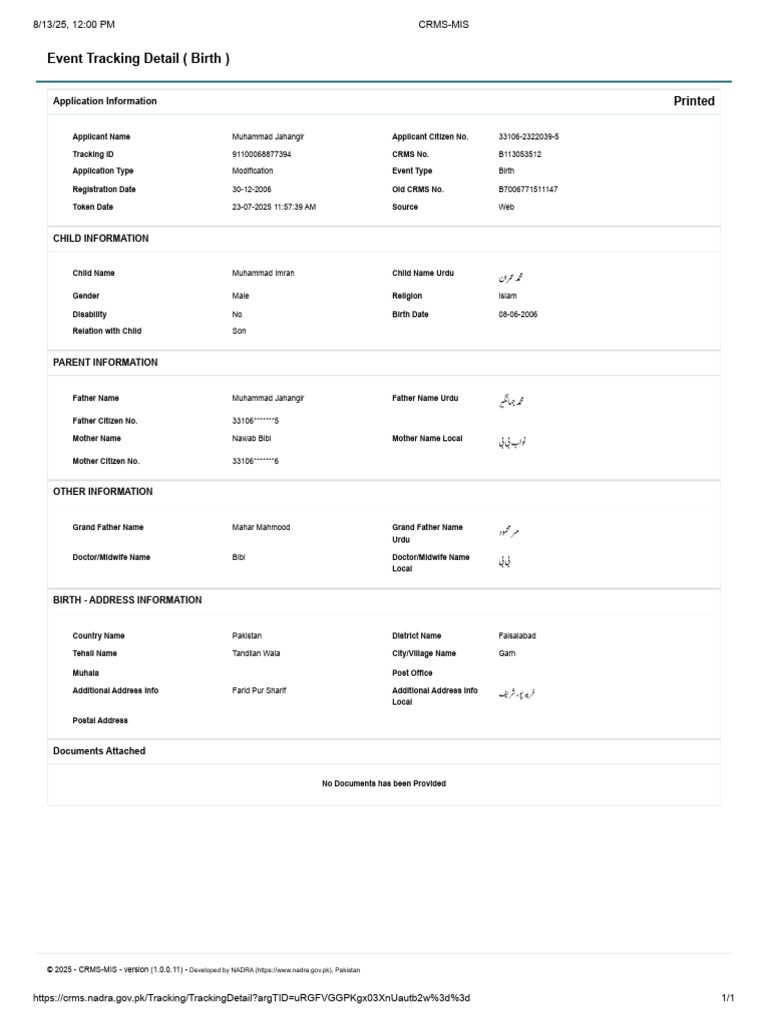 Imran Sellf Birth Certificate Detail | PDF | Pakistan