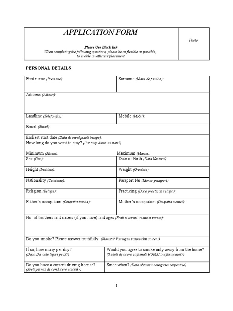 Application Form: Personal Details | PDF