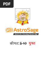 Mahalaxmi Calendar 2026 | PDF