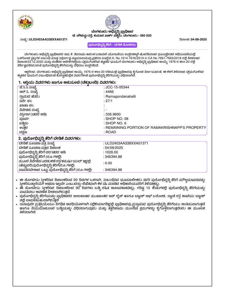 JCC 15 05344 Demand Note | PDF