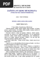 Etehijatu Salavati | PDF