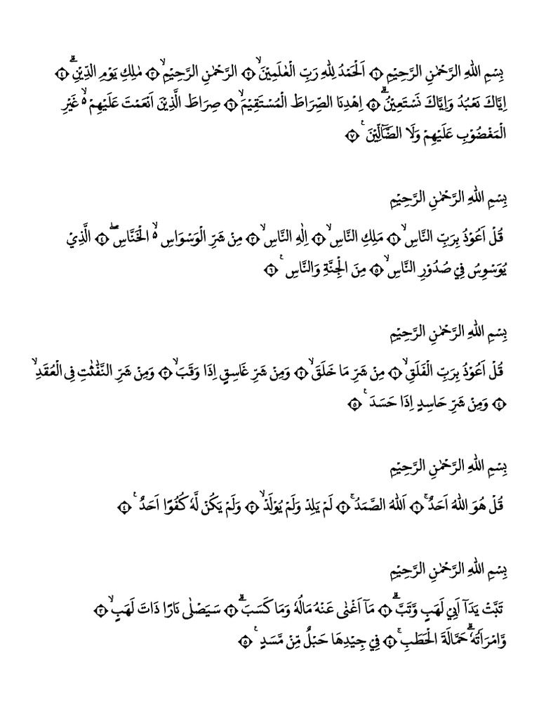 Al Fatihah Al Quraisy | PDF