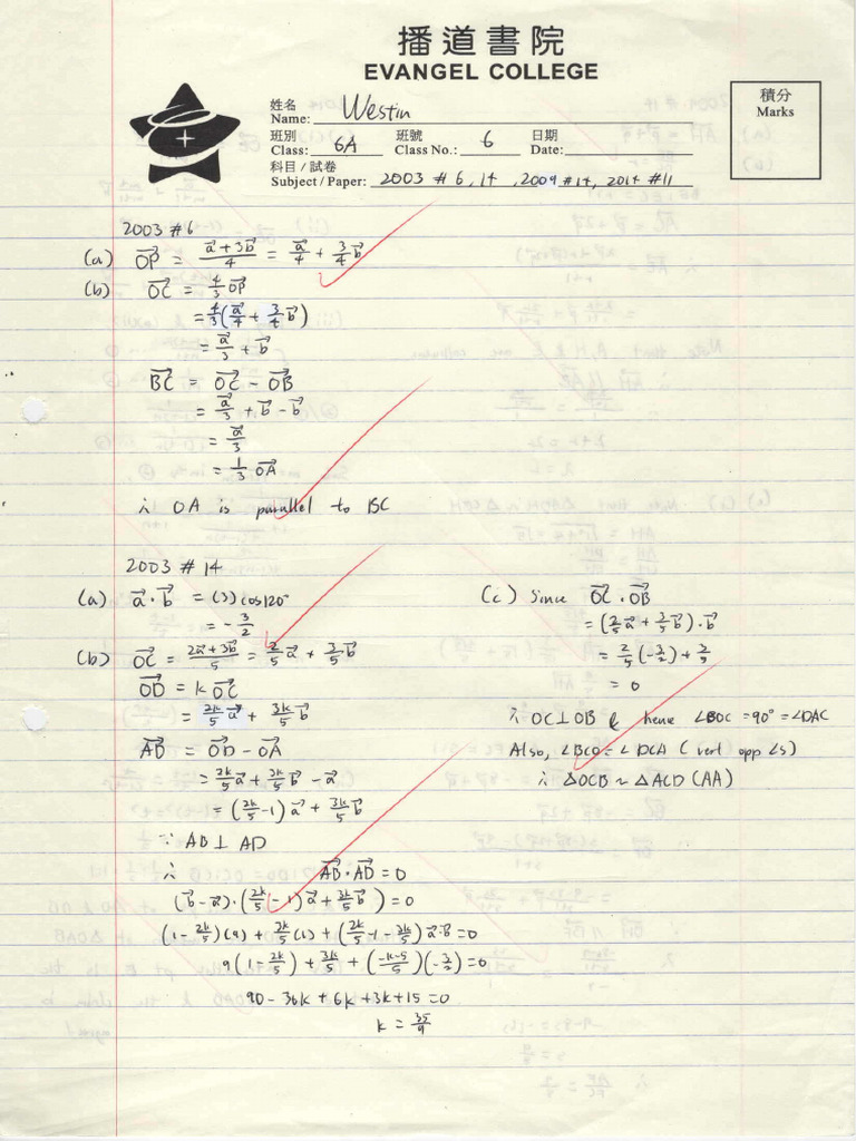 1521 | PDF