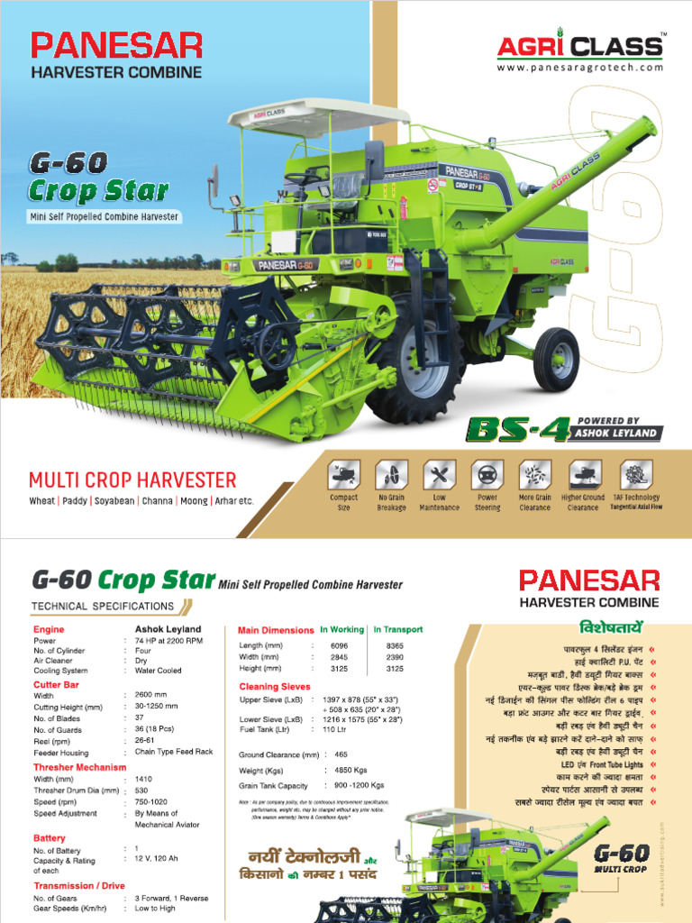 02 Panesar New Leaflet - Final | PDF