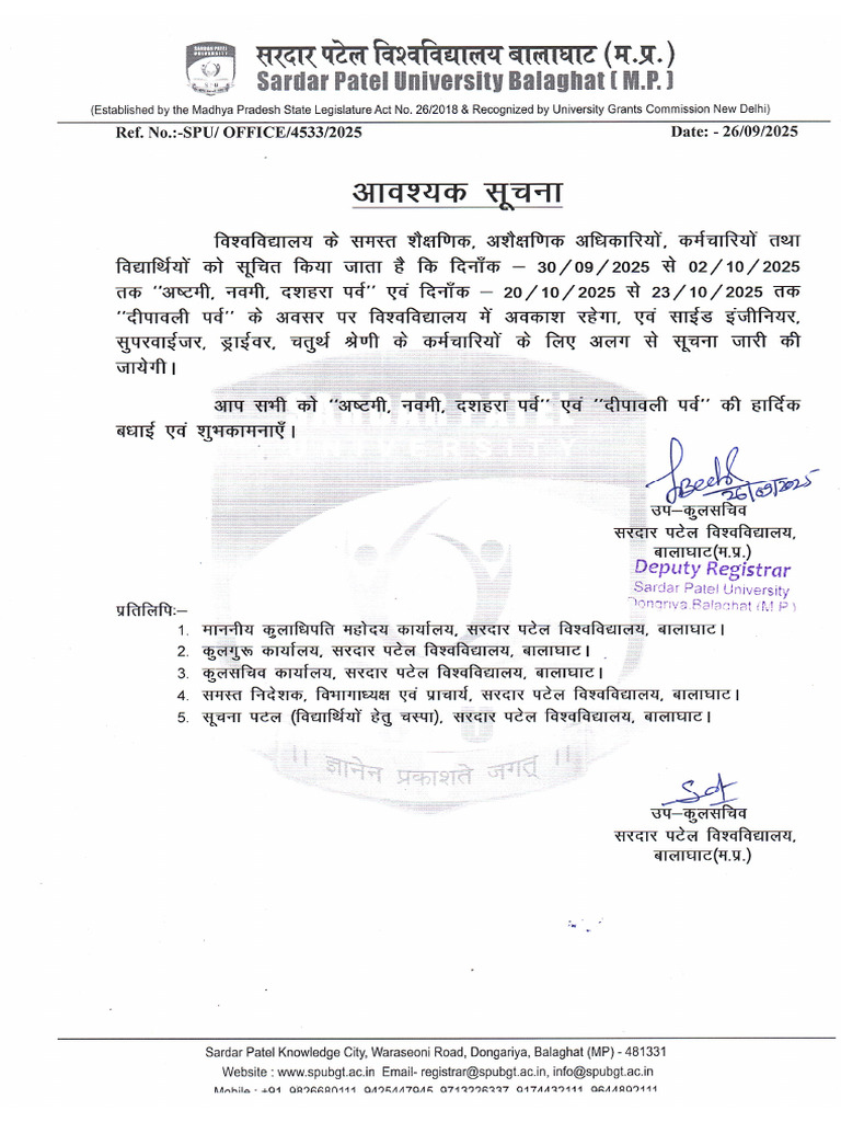 Notice For Holiday | PDF