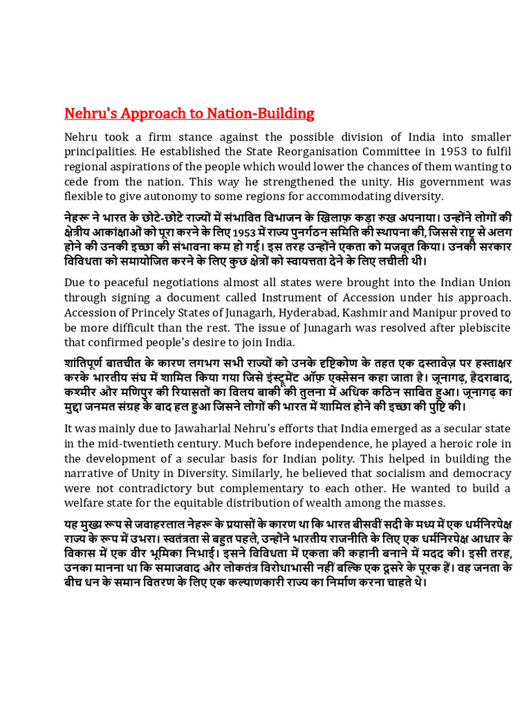 Class 12..ch 01 | PDF