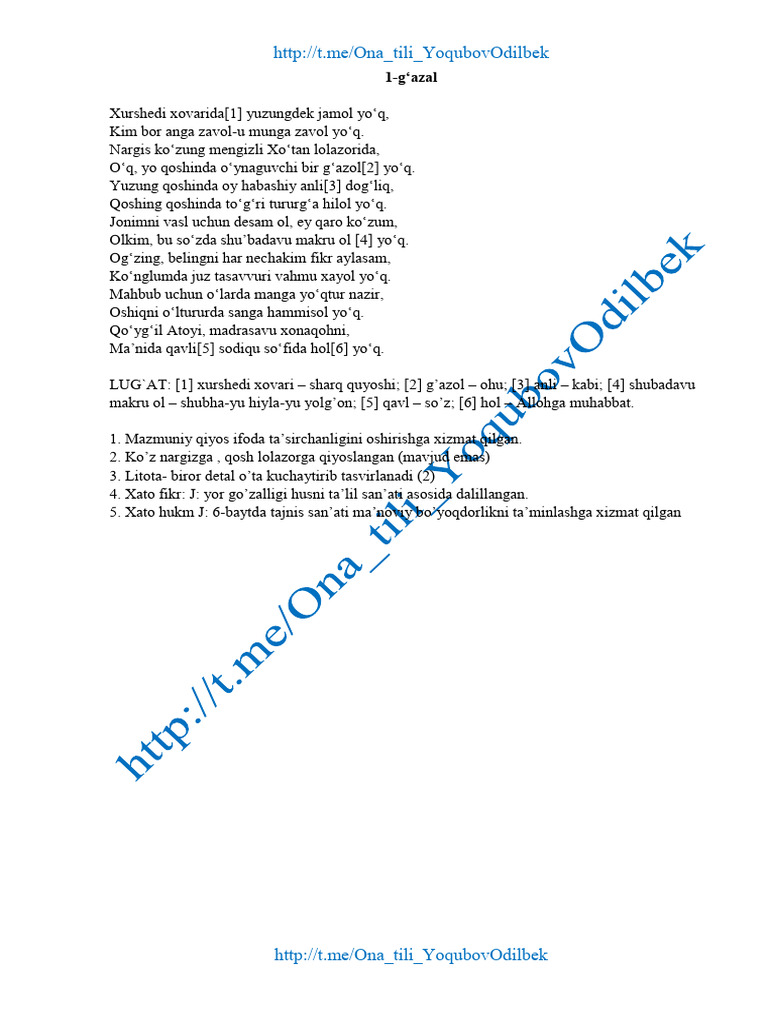 17 ta ehtimoliy g'azal to'liq | PDF