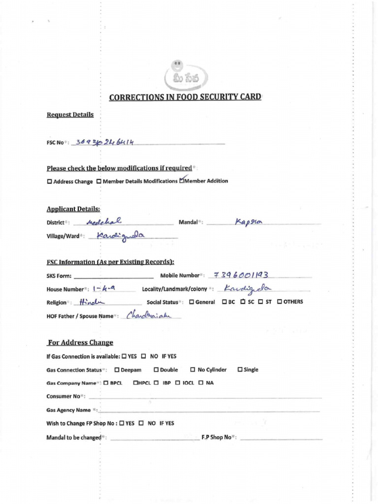 Roja FSC Member Add | PDF