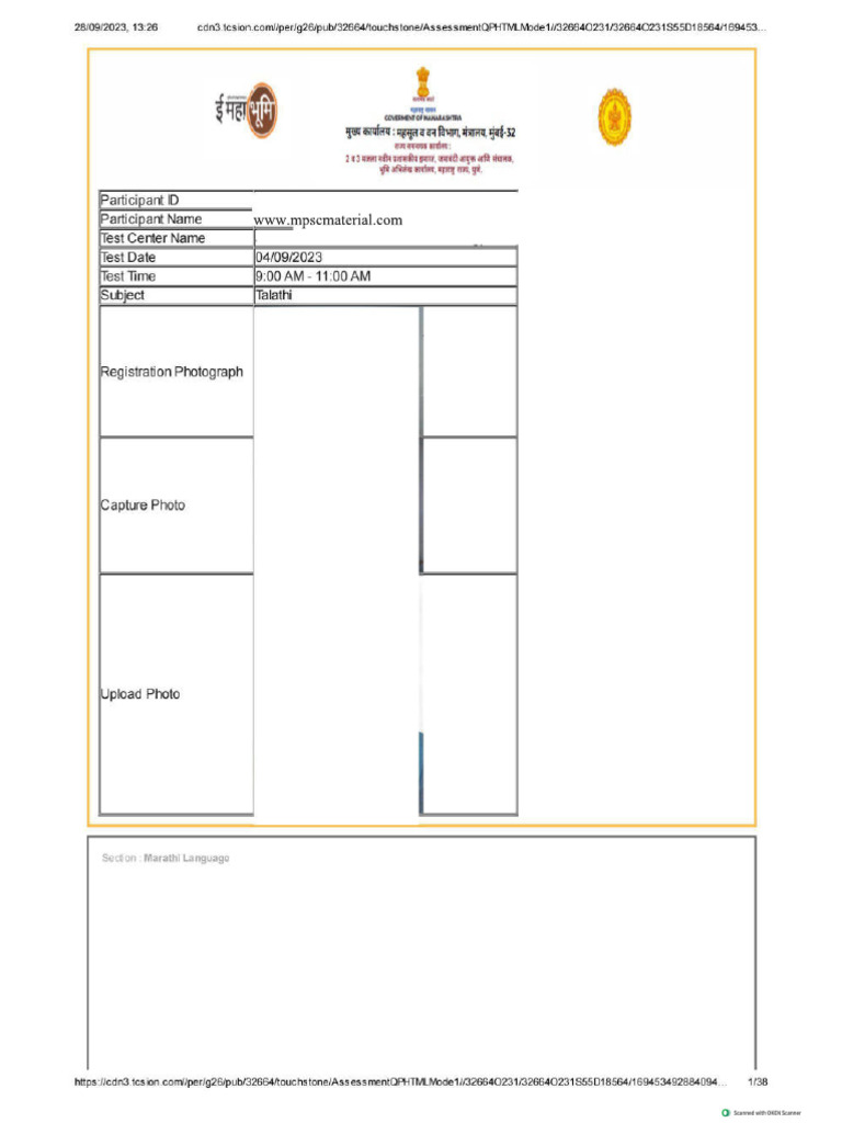 04 September Shift 1 Talathi Paper 2023 | PDF