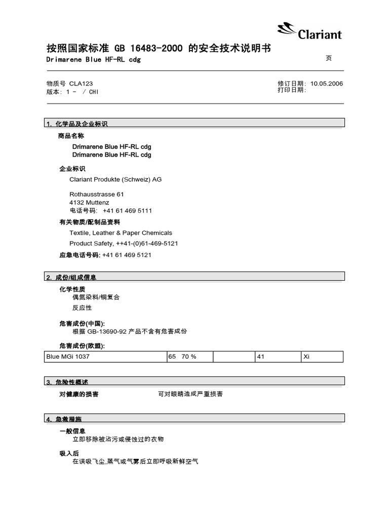 MSDS-Drimarene Blue HF-RL CDG | PDF