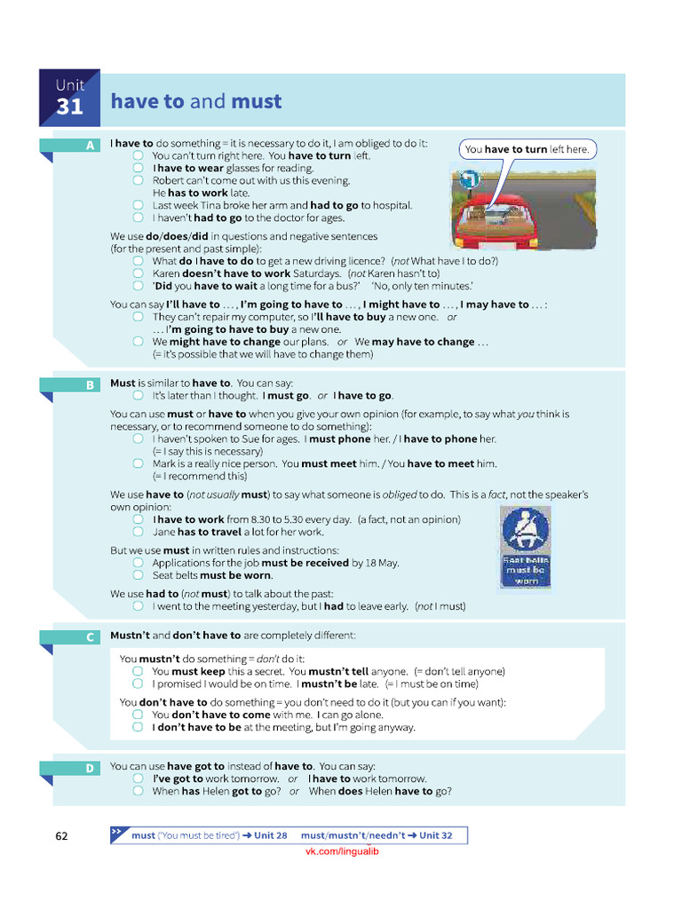 Have To Must | PDF