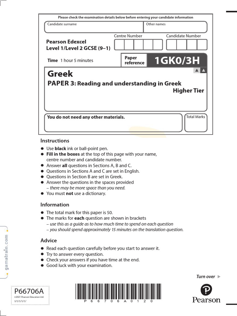 GCSE Greek HT Reading 2021 | PDF