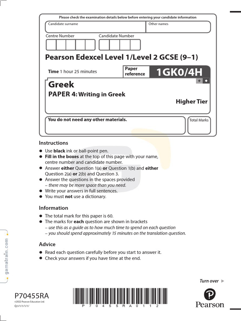 GCSE Greek Writing 2022 HT | PDF