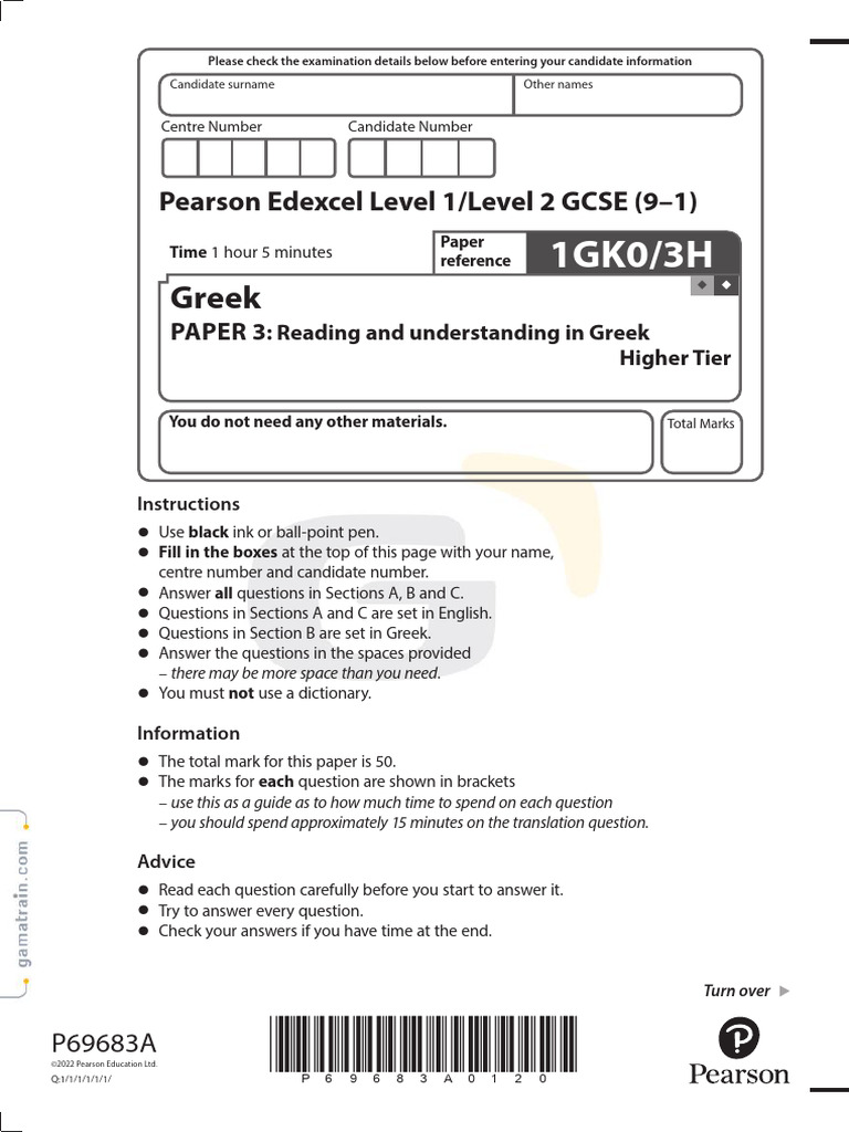 GCSE Greek Reading 2022 HT | PDF