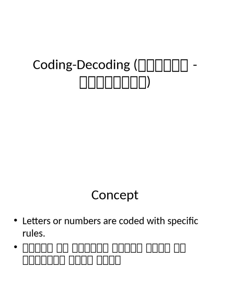 Coding Decoding | PDF