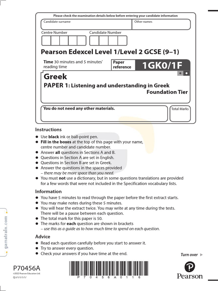 GCSE Greek Listening 2022 HT | PDF