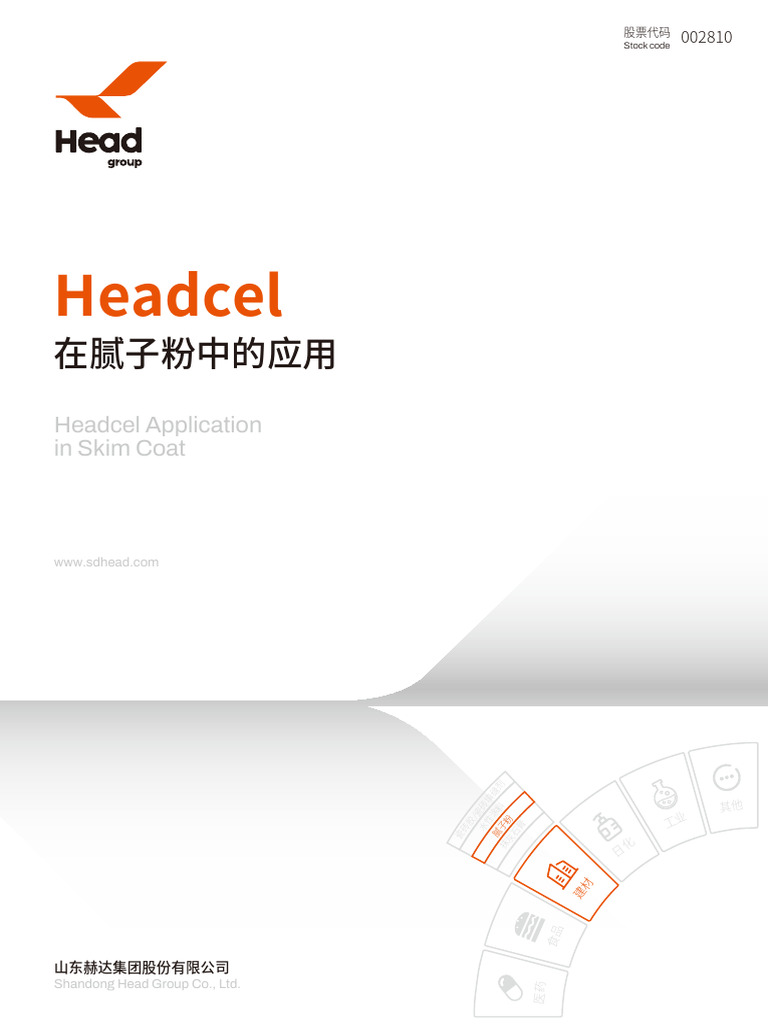 02 Headcel in Skim Coat | PDF | Lime (Material) | Materials