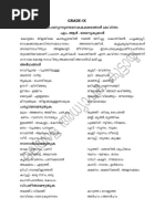 Hsslive-Plus 1 Political Science Malayalam-Tenny-Full-Notes | PDF
