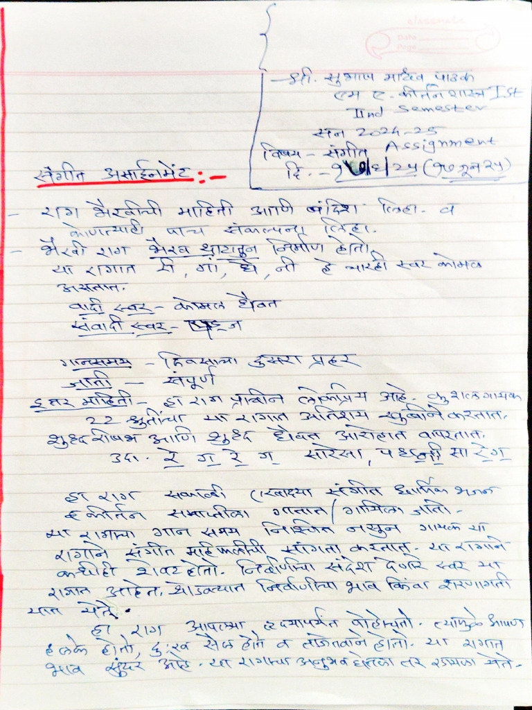 Sangeet Assignment - Subhash M Pathak | PDF