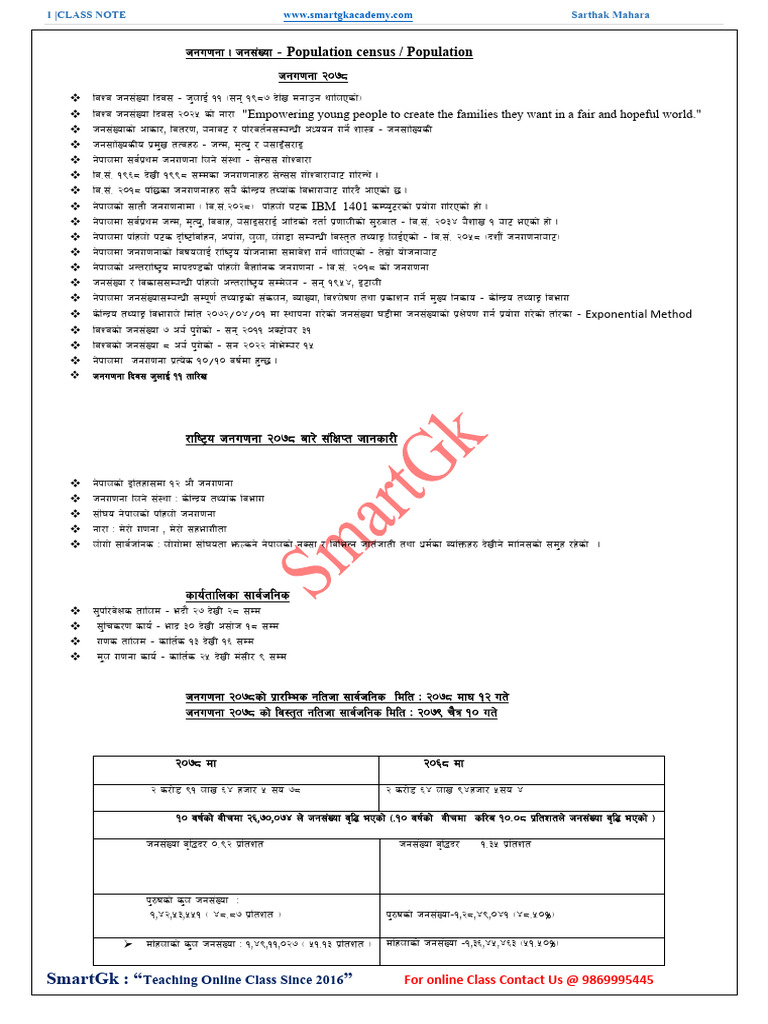 Population Census PDF File Final | PDF