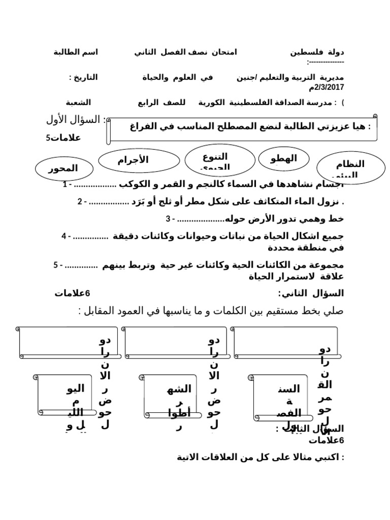 We Pal 14907757592512 | PDF