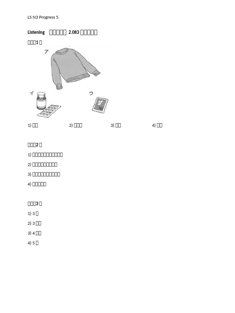 Progress 8 LS and SP | PDF