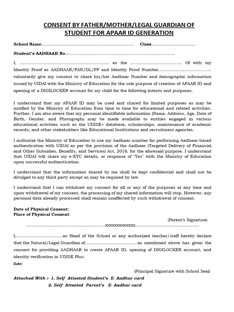 Student For Apaar Id Generation 2025 | PDF | Access Control | Authentication