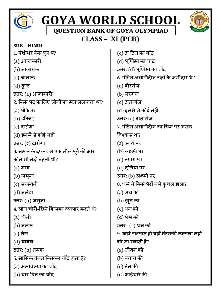 Class - Xi (PCB) | PDF
