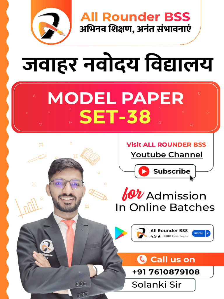 JNV 2025-Class 6 Set (38) 50443475 2025 11 02 13 21 | PDF