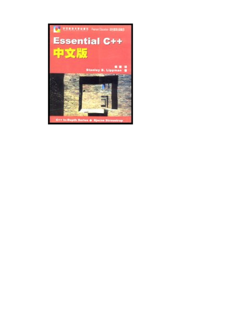 Essential C++中文版 | PDF