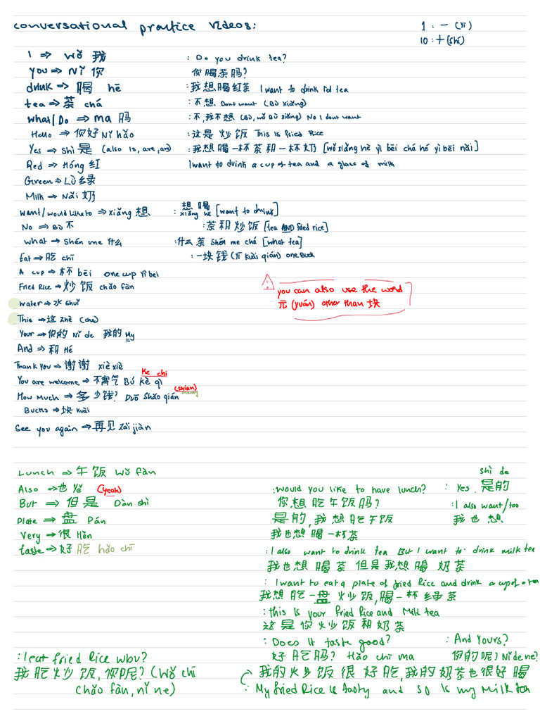 Chinese | PDF