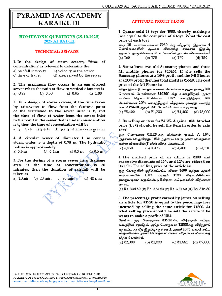 HW25 A1 (29.10.2025) | PDF