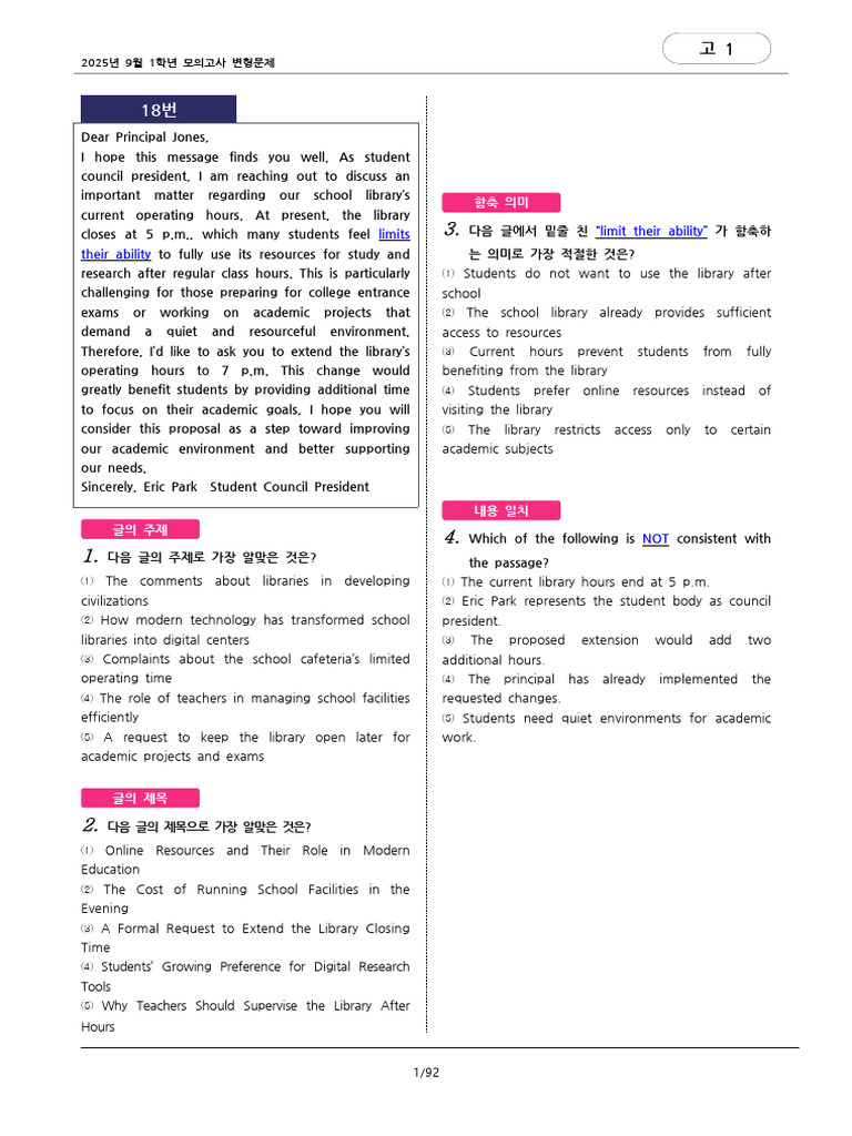 Library Hours Extension Proposal | PDF | Sleep | Sales
