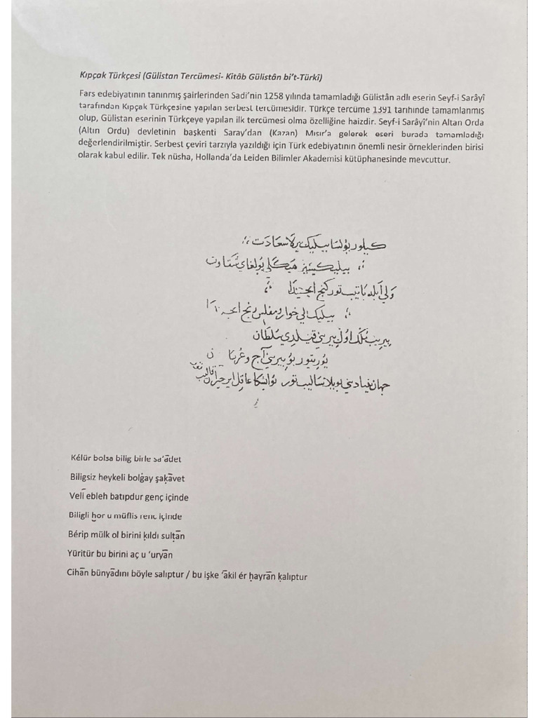 Kipcak Turkcesi Gulistan Tercumesi | PDF