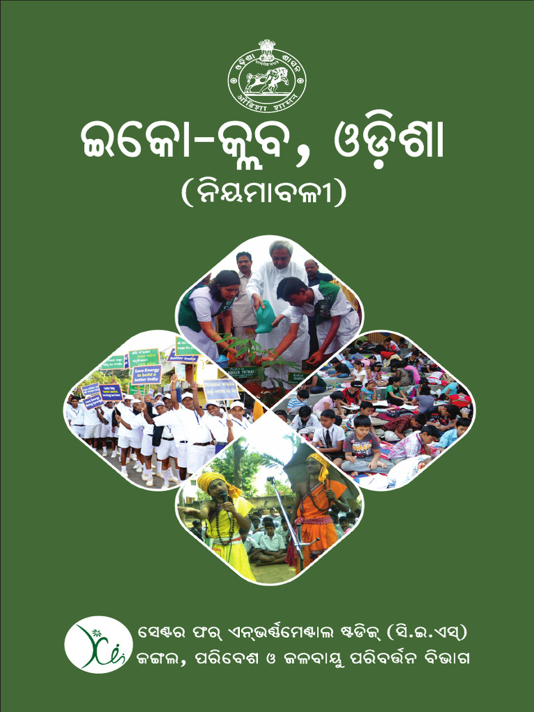 Eco-Club Guide Book | PDF