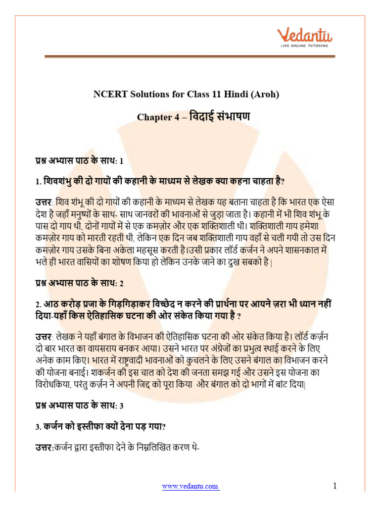 NCERT Solutions Class 11 Hindi Aroh Chapter 4 Bidai Sambhasan 2025-26 | PDF