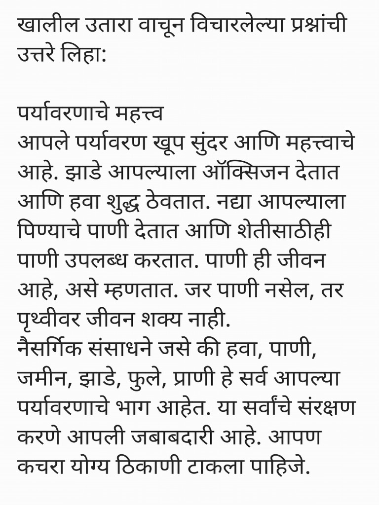 Unseen Passage of Marathi | PDF